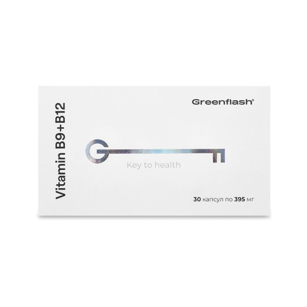 Greenflash Vitamin В9+В12, гринфлеш витамины B9+B12, 30 капсул по 395 ...