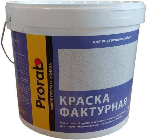 Декоративная штукатурка Prorab - купить по доступной цене в интернет ...