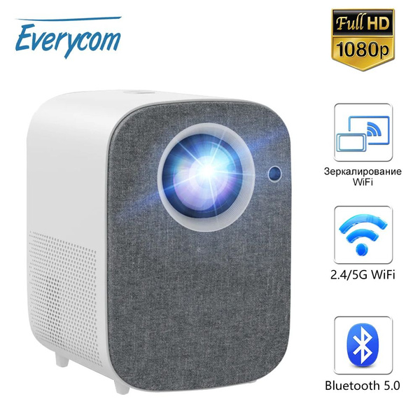 Проектор Everycom L8A купить по доступной цене с доставкой в интернет-магазине OZON (1445477342)