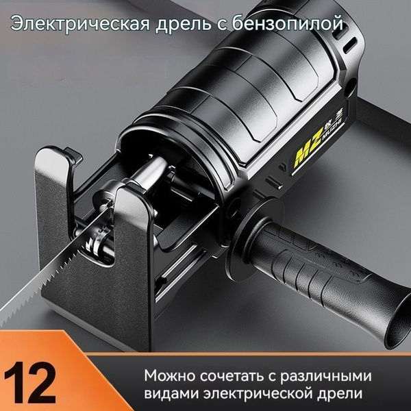 Адаптер для бензопилы - купить с доставкой по выгодным ценам в интернет ...