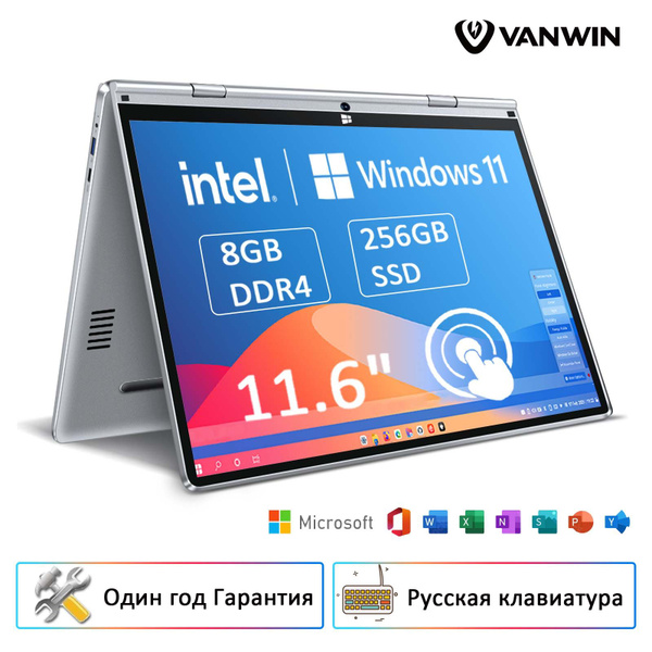 Ноутбук VANWIN, 11.6, Book 15, Intel Celeron N4020, 8 ГБ, 256, Intel UHD Graphics 600 ...