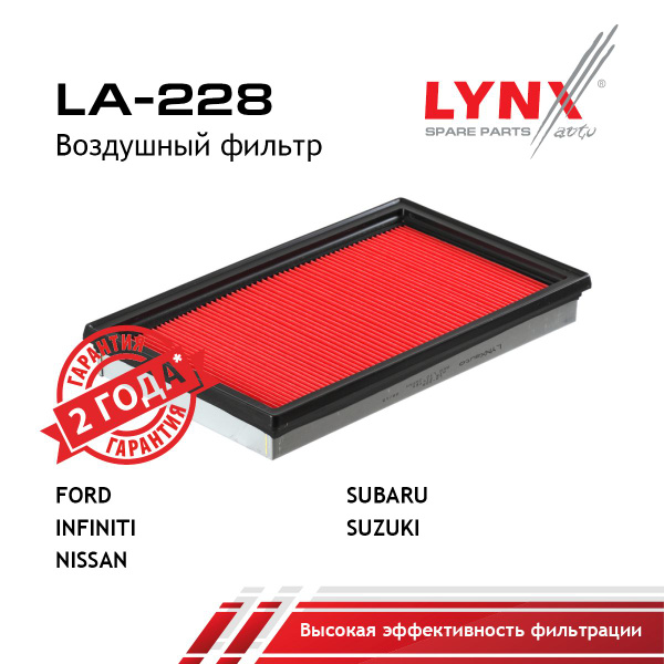 Фильтр воздушный LYNXauto LA228 - купить по выгодным ценам в интернет ...