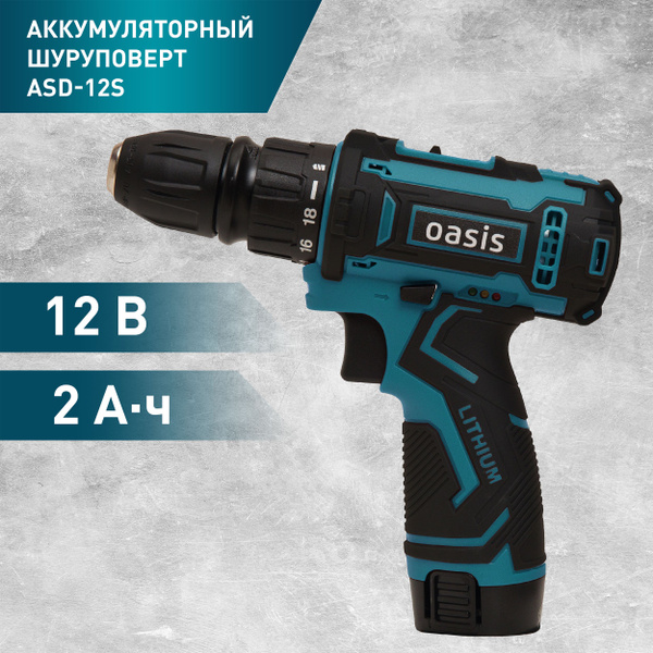 Дрель-шуруповерт Oasis ASB, От аккумулятора, 25 Вт - купить по низкой цене в интернет-магазине ...