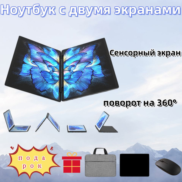Ноутбук Gooky DS13, серый купить по низкой цене: отзывы, фото, характеристики в интернет ...