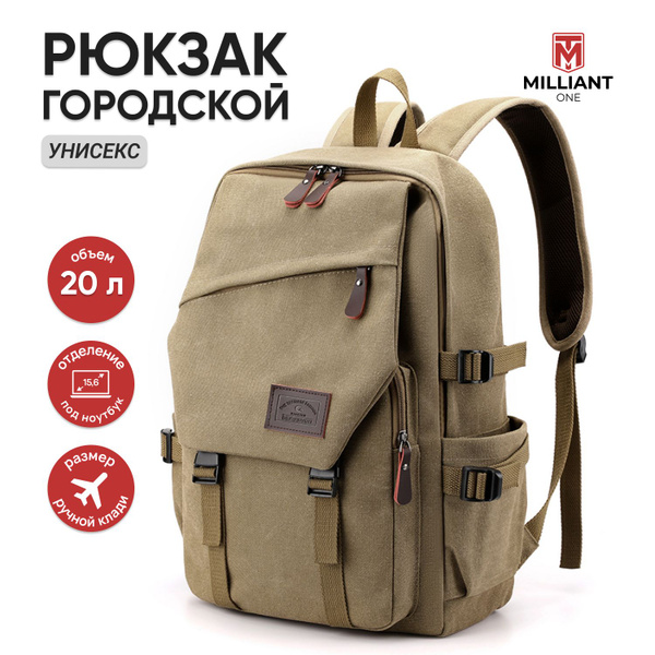 Milliant One Рюкзак - купить с доставкой по выгодным ценам в интернет ...