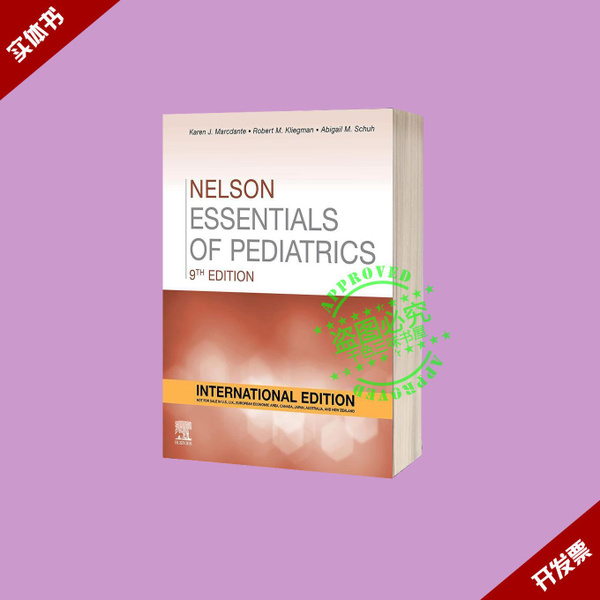 Nelson Essentials of Pediatrics 9th Edition English Book купить на OZON ...