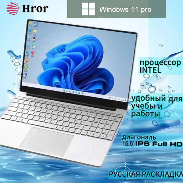Игровой ноутбук Hror H01T0-5095-7816, серебристый купить по низкой цене ...