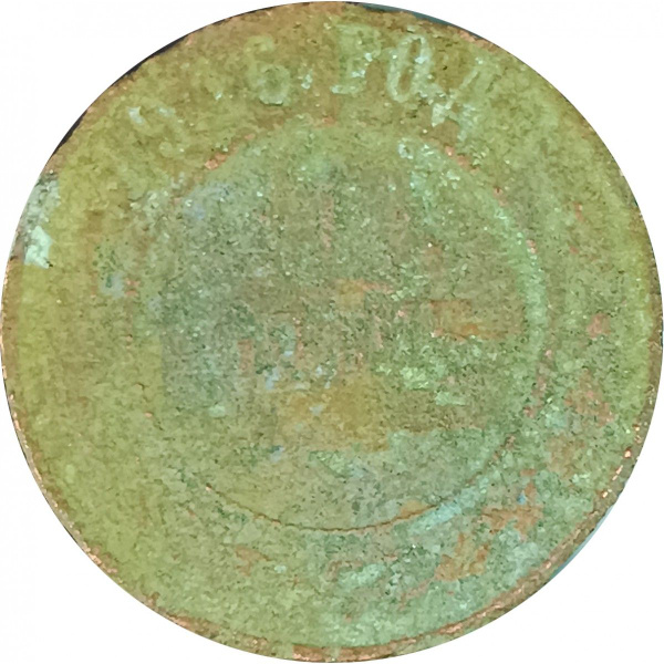 1 копейка 1916 Николай 2 (№15) G - купить в интернет-магазине OZON с быстрой доставкой (1460684651)