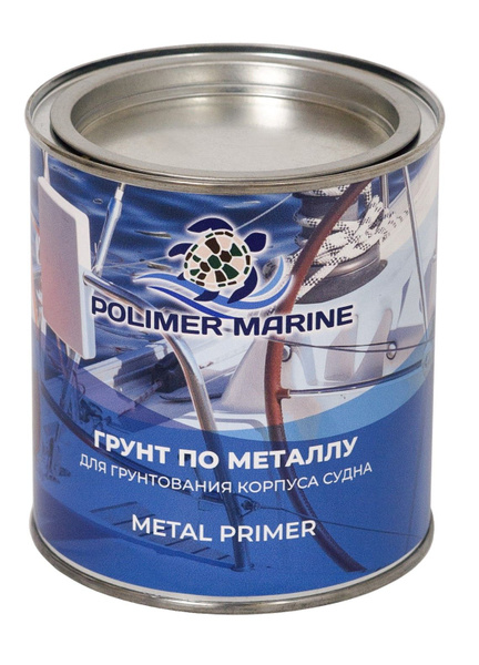 POLIMER MARINE Прочие аксессуары для ремонта и ухода за судном - купить ...