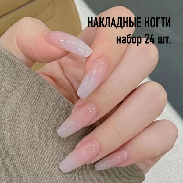 Накладные ногти с дизайном с клеем для маникюра. Набор 24шт. купить на ...