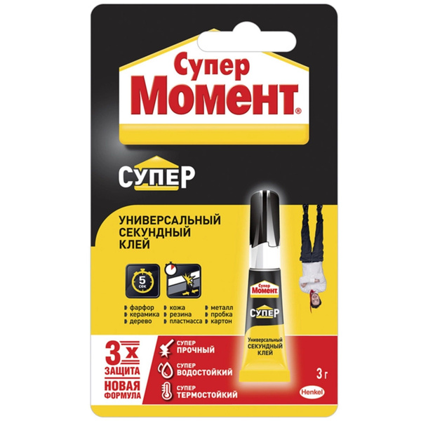 Клей Супер Момент секундный универсальный 3г - купить с доставкой по ...