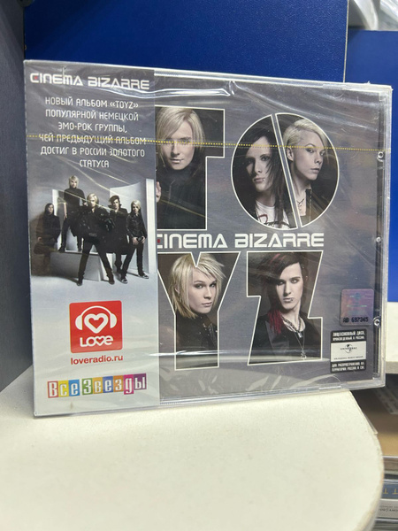 CD Cinema Bizarre - Toyz (CD) Диск. - купить по низким ценам в интернет-магазине OZON (1468739449)