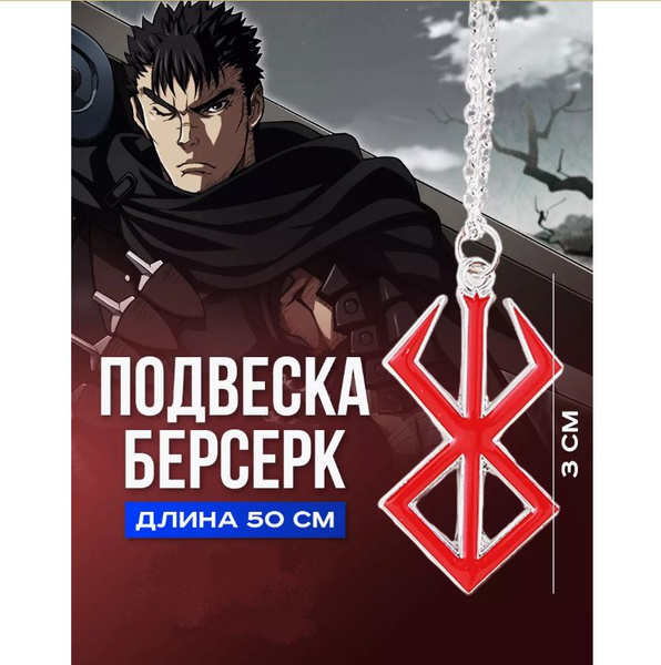 KIVAR SPORT Подвеска - купить с доставкой по выгодным ценам в интернет ...