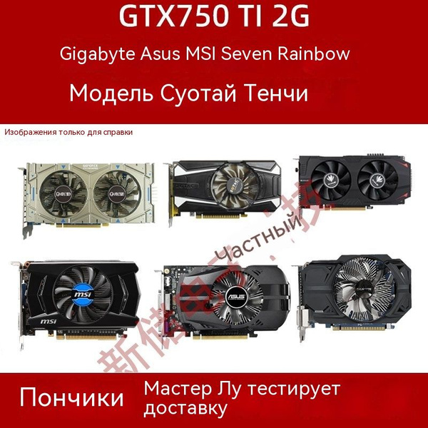 Видеокарта 8 ГБ GDDR6 - купить по низким ценам в интернет-магазине OZON ...