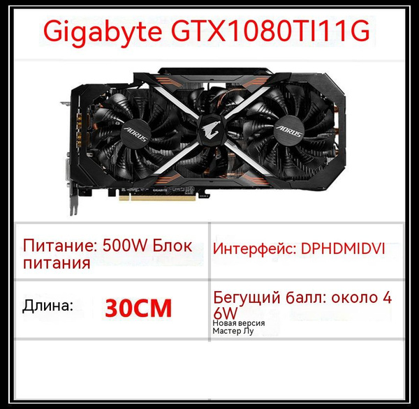 Видеокарта 256 МБ GDDR6 - купить по низким ценам в интернет-магазине ...
