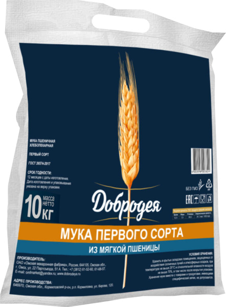 Мука пшеничная ДОБРОДЕЯ первый сорт 10 кг - купить с доставкой по ...