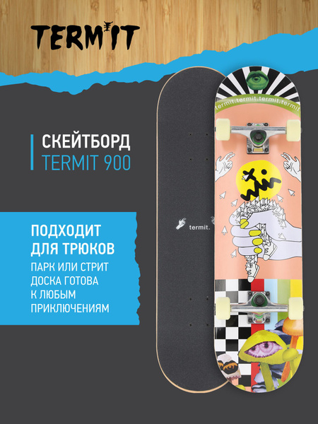 Скейтборд Termit 126741TRT 80 - купить по выгодной цене в интернет ...