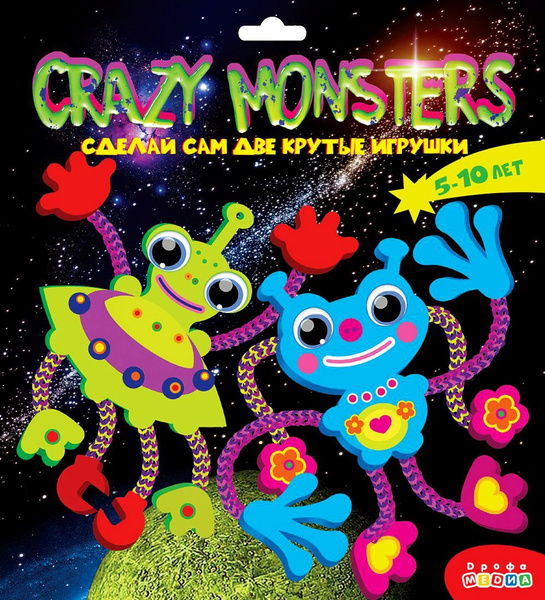 Сделай сам. Crazy Monsters купить на OZON по низкой цене (1474679537)