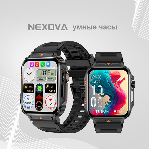 Купить смарт-часы NEXOVA Мониторинг сна с содержанием кислорода в крови ...