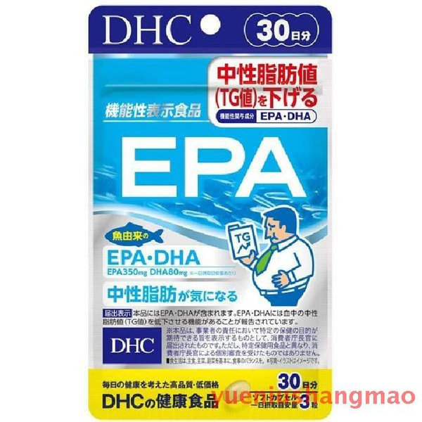 Омега 3 жирные кислоты EPA, DHA, с витамином Е DHC Omega 3, японские ...
