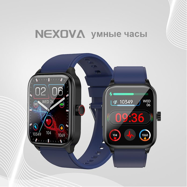 Купить смарт-часы NEXOVA Вызов Bluetooth/голосовой помощник AI/NFC ...