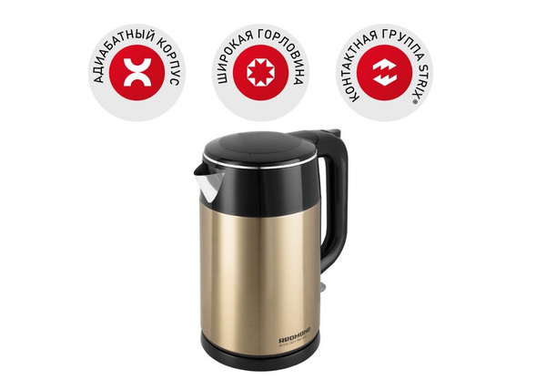 Купить электрический чайник REDMOND KM231S, Металл по низкой цене: отзывы, фото, характеристики ...