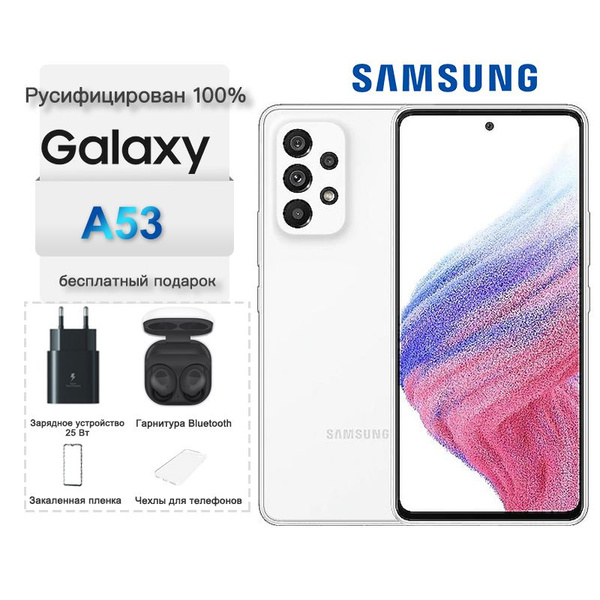 Смартфон Samsung US-A53 - купить по выгодной цене в интернет-магазине ...