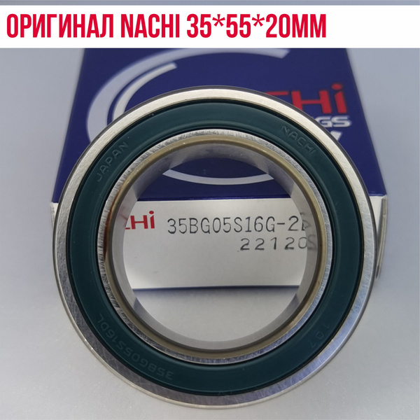 Подшипник универсальный NACHI 35BG05S16DL - купить по выгодной цене в ...