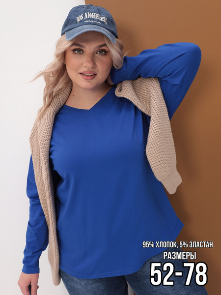 Лонгслив Darissa Fashion Женская коллекция - купить с доставкой по выгодным ценам в интернет ...