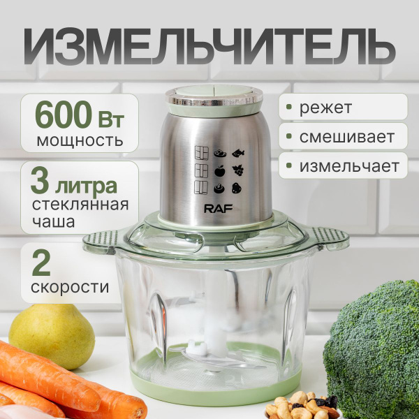 Измельчитель my Objects chop - купить по низким ценам с доставкой в интернет-магазине OZON ...