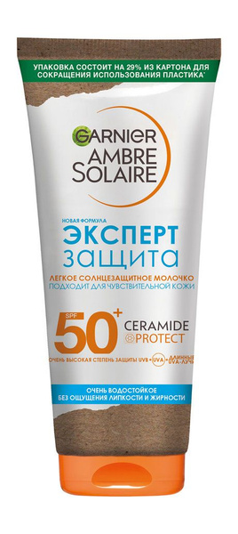 Водостойкое солнцезащитное молочко для лица и тела Ae Solaire Эксперт ...