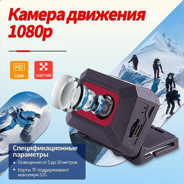 Экшн-камера Sony SG4-533 купить по выгодной цене в интернет-магазине ...