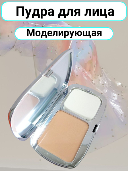Компактная пудра матирующая SPF 30 The Soft Moisture Powder Foundation ...