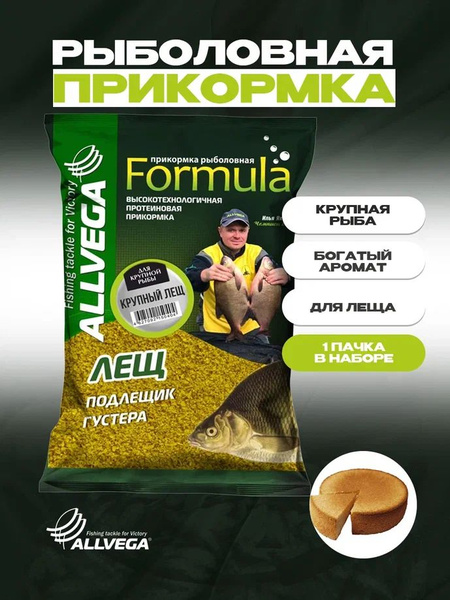 Прикормка для рыбалки на леща ALLVEGA Formula Крупный лещ ПЕЧЕНЬЕ ...
