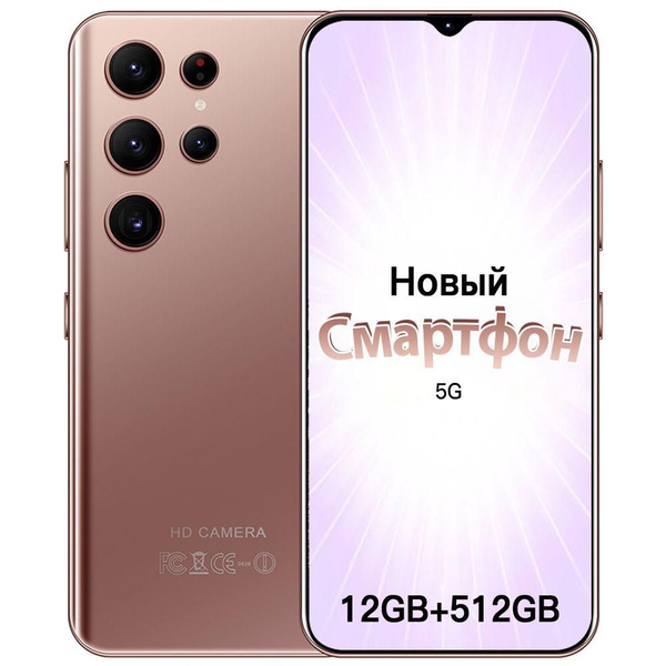 Характеристики Astarry Смартфон 2024 новая модель Россия 7.3 дюйм 5G ...