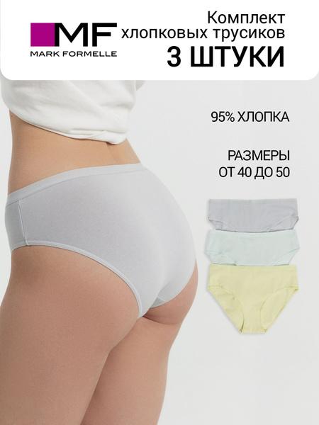 Комплект трусов слипы Mark Formelle, 3 шт - купить с доставкой по выгодным ценам в интернет ...