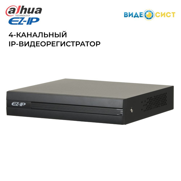 Видеорегистратор для видеонаблюдения EZ-IP EZ-NVR1B04HS/H 4-канальный ...