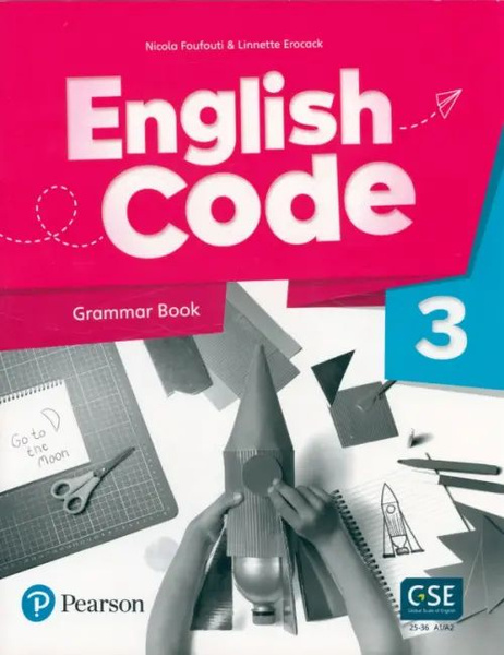 English Code 3. Grammar Book + Video Online Access Code - купить с ...