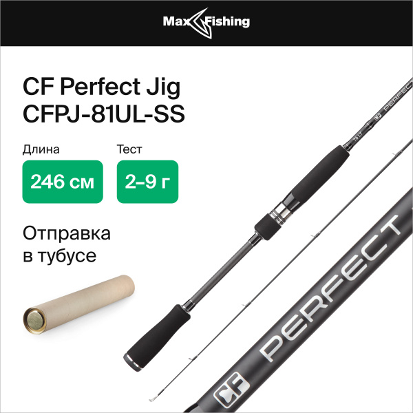 Спиннинг Cf Perfect Jig, от 2 гр купить по выгодным ценам в интернет ...