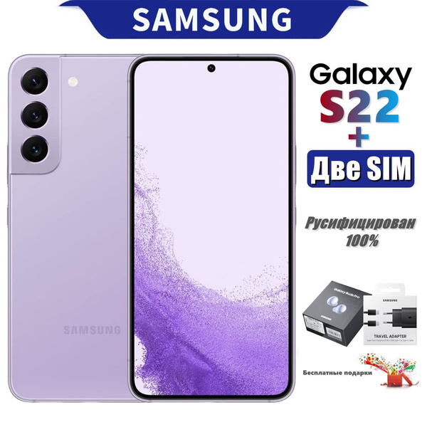 Смартфон Samsung GB-S22+ - купить по выгодной цене в интернет-магазине ...