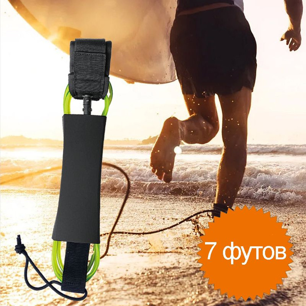 Лиш для SUP-доски - купить с доставкой по выгодным ценам в интернет ...