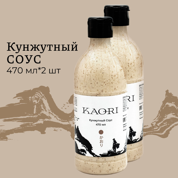 Соус кунжутный KAORI 470 мл 2 шт купить на OZON по низкой цене (1476330706)