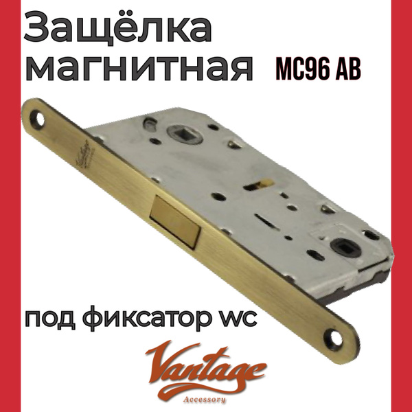 Замок магнитный межкомнатный под WC фиксатор бронза Vantage - купить по ...