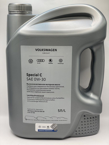 Масло моторное VAG (VW/Audi/Skoda/Seat) 0W-30 Синтетическое - купить в интернет-магазине OZON ...