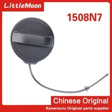 1508N7 PEUGEOT / CITROEN Крышка топливного бака - купить по доступным ...