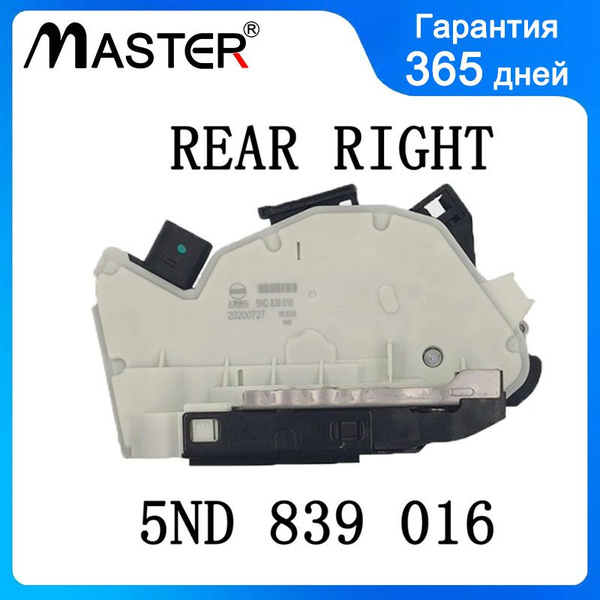 5N1 837 015 A C E 5ND837015 привод защелки дверного замка водитель ...