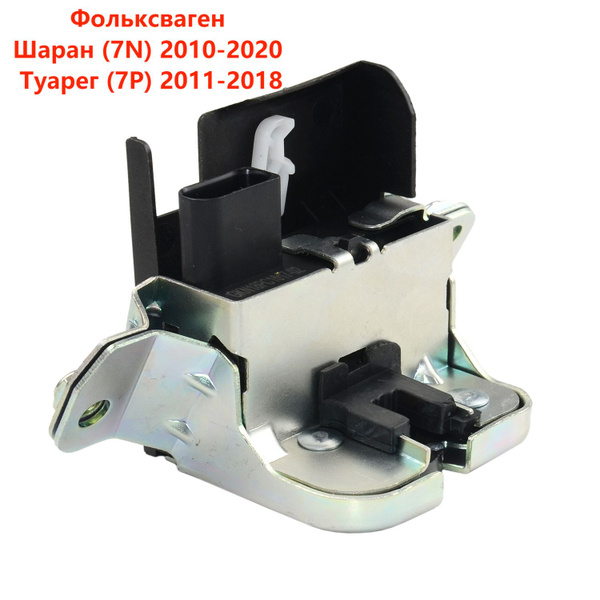 Замок багажника задней двери VW Touareg 7P Sharan 7N - Flynsu арт ...