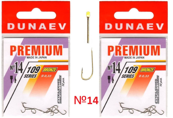 Крючок Dunaev Premium 109 #14 (упак. 10 шт) 2шт купить на OZON по низкой цене (525489601)