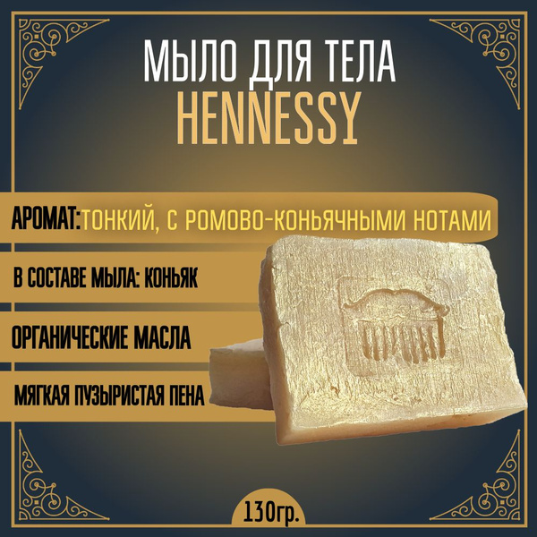 MOYABORODA Средство для бороды, шампунь, 127 мл купить на OZON по ...