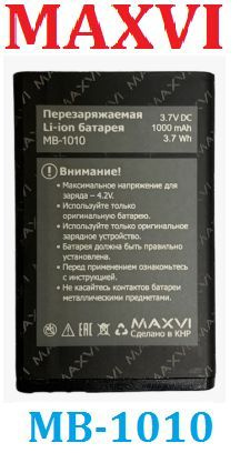 Аккумулятор MAXVI MB-1010 (ORIG) для телефонов Maxvi E7 на 1000mAh ...